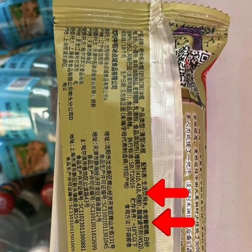 老冰棍怎么做_传统老冰棍配方-第1张图片-山城妙识 老冰棍怎么做_传统老冰棍配方-第1张图片-山城妙识