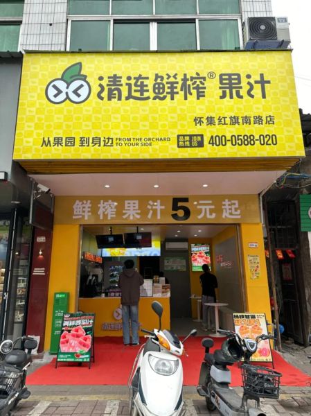 鲜榨果汁加盟店哪家好_鲜榨果汁加盟多少钱-第1张图片-山城妙识 鲜榨果汁加盟店哪家好_鲜榨果汁加盟多少钱-第1张图片-山城妙识