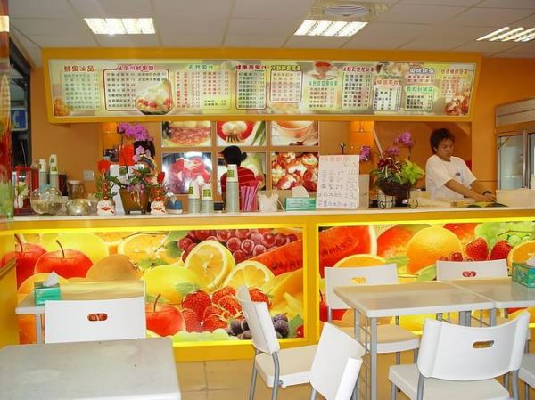 鲜榨果汁加盟店哪家好_鲜榨果汁加盟多少钱-第3张图片-山城妙识 鲜榨果汁加盟店哪家好_鲜榨果汁加盟多少钱-第3张图片-山城妙识