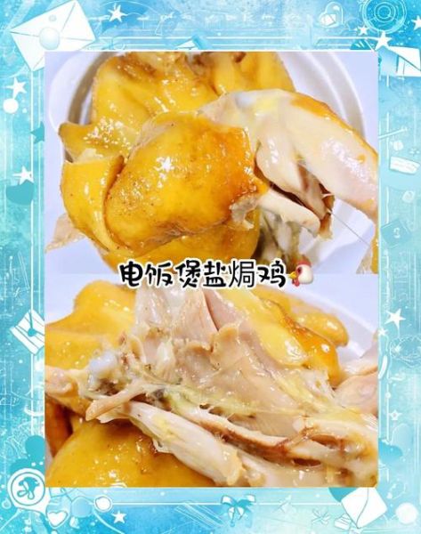 电饭锅焗鸡怎么做_电饭锅焗鸡需要放水吗-第3张图片-山城妙识