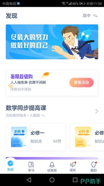 洋葱omall下载app怎么操作_洋葱omall下载app安全吗-第1张图片-山城妙识 洋葱omall下载app怎么操作_洋葱omall下载app安全吗-第1张图片-山城妙识