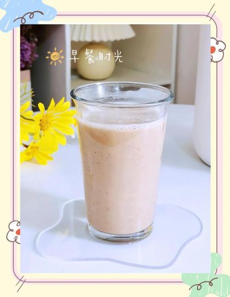 红枣豆浆怎么做_红枣豆浆需要泡多久-第2张图片-山城妙识 红枣豆浆怎么做_红枣豆浆需要泡多久-第2张图片-山城妙识