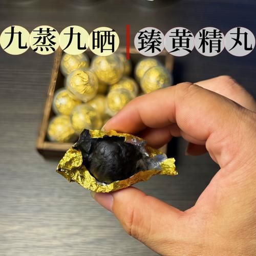 九蒸九晒黑芝麻丸的功效与作用_适合哪些人群-第2张图片-山城妙识