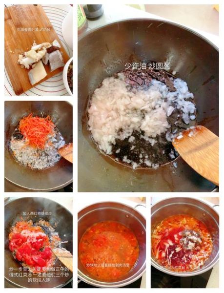 红菜汤怎么做_正宗红菜汤配方-第1张图片-山城妙识