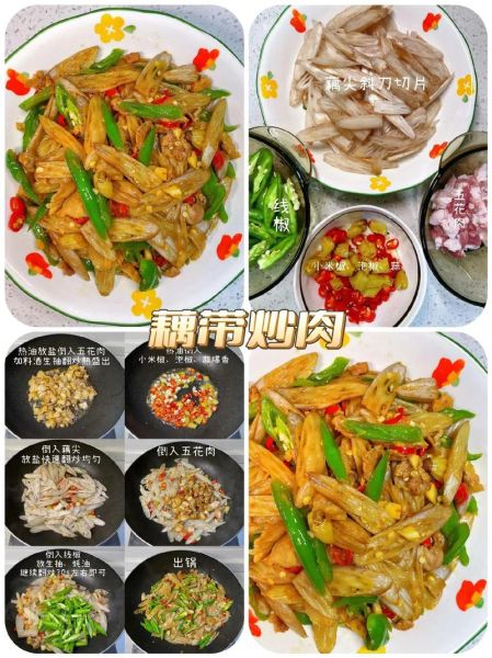 藕怎么吃_家常做法大全-第2张图片-山城妙识 藕怎么吃_家常做法大全-第2张图片-山城妙识