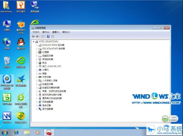 萝卜家园win7旗舰版怎么下载_萝卜家园win7旗舰版安装教程-第1张图片-山城妙识 萝卜家园win7旗舰版怎么下载_萝卜家园win7旗舰版安装教程-第1张图片-山城妙识