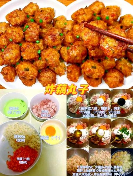 藕怎么吃_家常做法大全-第3张图片-山城妙识 藕怎么吃_家常做法大全-第3张图片-山城妙识