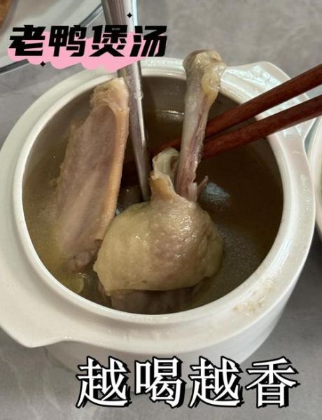 煮鸭腿最简单的做法_鸭腿怎么煮才入味-第1张图片-山城妙识 煮鸭腿最简单的做法_鸭腿怎么煮才入味-第1张图片-山城妙识