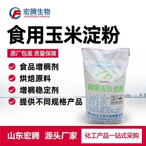 小麦淀粉厂家哪家好_小麦淀粉厂家价格多少钱一吨-第2张图片-山城妙识