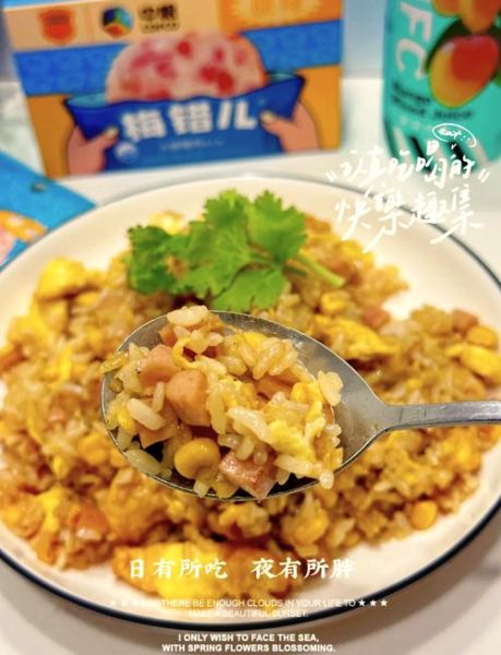 蛋炒饭最简单的做法_新手也能零失败-第1张图片-山城妙识
