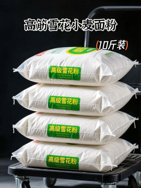 小麦淀粉厂家哪家好_小麦淀粉厂家价格多少钱一吨-第3张图片-山城妙识