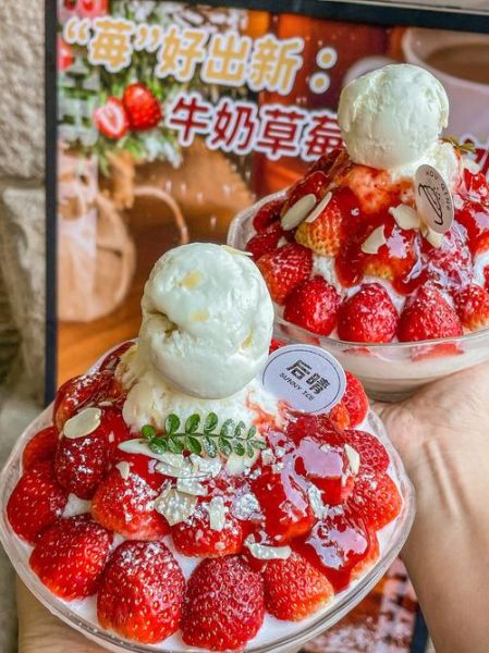 草莓牛奶冰耽美是什么_草莓牛奶冰小说推荐-第1张图片-山城妙识