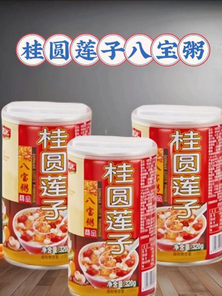 长期吃罐装八宝粥有什么危害_罐装八宝粥吃多了会怎样-第2张图片-山城妙识