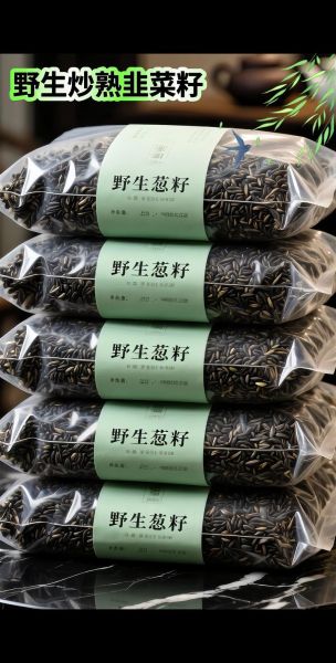 韭菜籽怎么吃壮阳效果好_韭菜籽壮阳的正确吃法-第1张图片-山城妙识 韭菜籽怎么吃壮阳效果好_韭菜籽壮阳的正确吃法-第1张图片-山城妙识