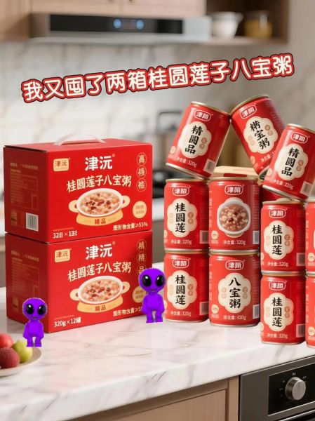 长期吃罐装八宝粥有什么危害_罐装八宝粥吃多了会怎样-第3张图片-山城妙识