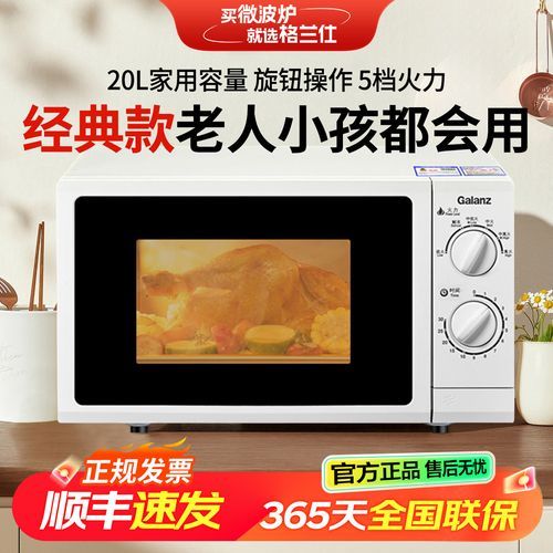 微波炉平板和转盘哪个好_哪个加热更均匀-第2张图片-山城妙识