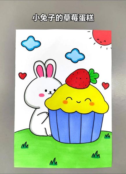 草莓蛋糕简笔画怎么画_草莓蛋糕简笔画步骤-第3张图片-山城妙识 草莓蛋糕简笔画怎么画_草莓蛋糕简笔画步骤-第3张图片-山城妙识