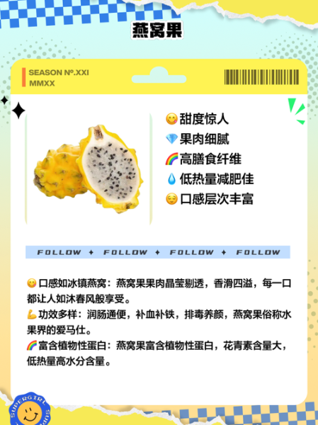 三亚水果特产有哪些_三亚必买热带水果清单-第2张图片-山城妙识 三亚水果特产有哪些_三亚必买热带水果清单-第2张图片-山城妙识