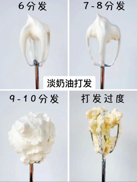 淡奶油做什么简单又好吃_淡奶油怎么打发不失败-第1张图片-山城妙识 淡奶油做什么简单又好吃_淡奶油怎么打发不失败-第1张图片-山城妙识