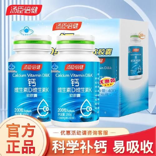 老年人吃什么补钙效果最好_老年人补钙食物排行榜-第2张图片-山城妙识