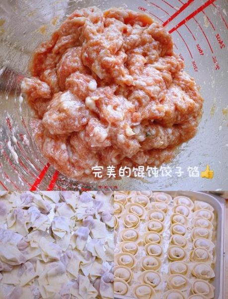 四川抄手馅怎么调才嫩_抄手馅打水比例是多少-第1张图片-山城妙识