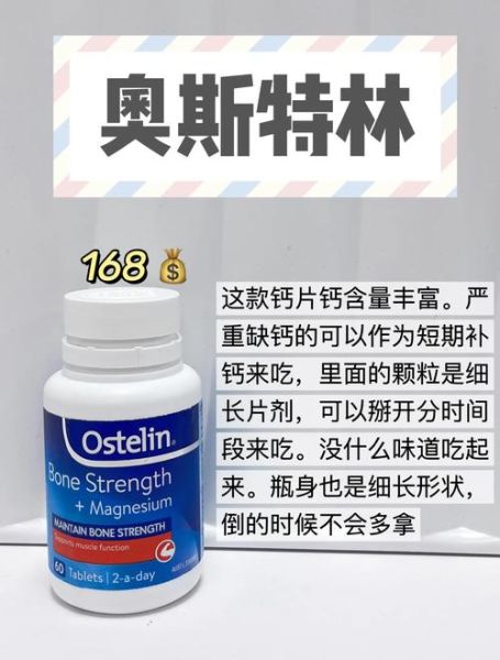 老年人吃什么补钙效果最好_老年人补钙食物排行榜-第3张图片-山城妙识