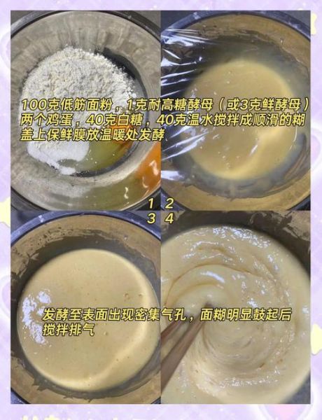 鸡蛋糕蒸多长时间最嫩_鸡蛋糕怎么蒸才好吃-第1张图片-山城妙识