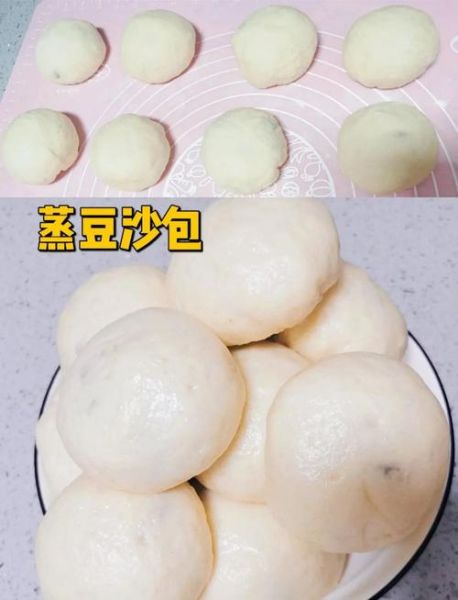 豆沙包怎么做_豆沙包怎么包不漏馅-第1张图片-山城妙识