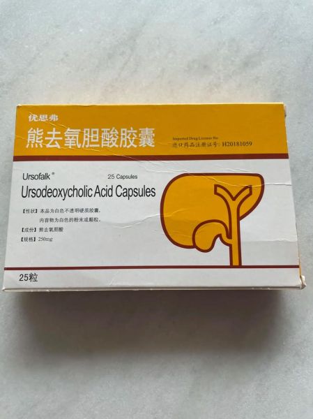 胆结石吃什么药效果好_胆结石吃什么药能溶石-第3张图片-山城妙识 胆结石吃什么药效果好_胆结石吃什么药能溶石-第3张图片-山城妙识