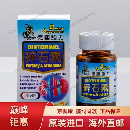 胆结石吃什么药效果好_胆结石吃什么药能溶石-第2张图片-山城妙识 胆结石吃什么药效果好_胆结石吃什么药能溶石-第2张图片-山城妙识