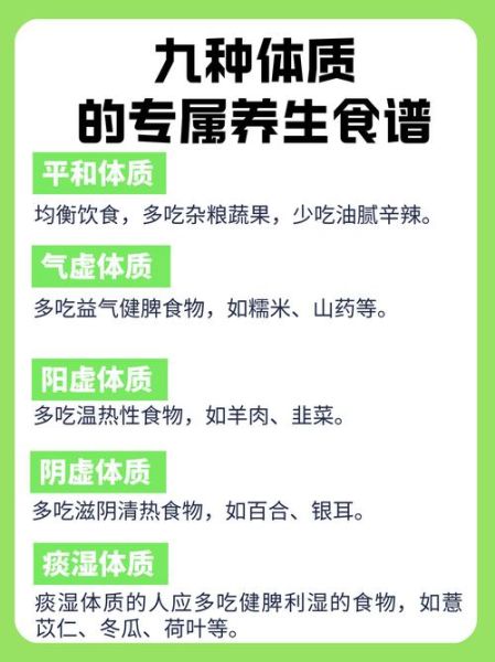 饮食养生小常识_哪些食物最养人-第2张图片-山城妙识