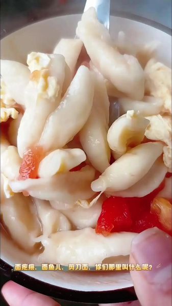 面鱼子怎么做_面鱼子家常做法-第1张图片-山城妙识 面鱼子怎么做_面鱼子家常做法-第1张图片-山城妙识