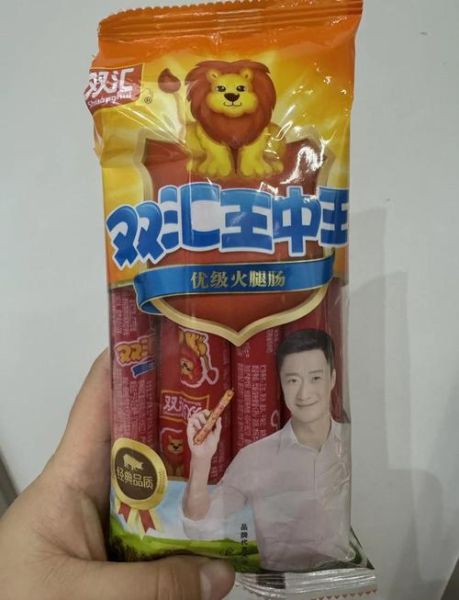 双汇火腿肠多少钱一根_超市便利店价格对比-第1张图片-山城妙识