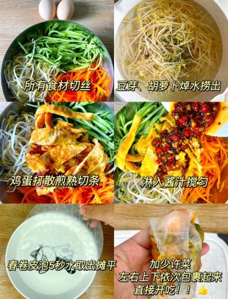 春卷皮怎么做才薄_春卷皮用什么面粉最好-第1张图片-山城妙识 春卷皮怎么做才薄_春卷皮用什么面粉最好-第1张图片-山城妙识