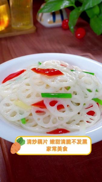 莲藕怎么炒好吃_莲藕炒多久才脆-第2张图片-山城妙识 莲藕怎么炒好吃_莲藕炒多久才脆-第2张图片-山城妙识