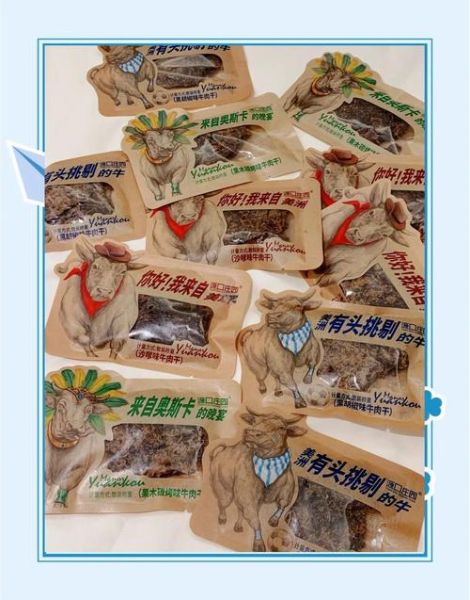 好吃的零食推荐_办公室必备零食有哪些-第3张图片-山城妙识