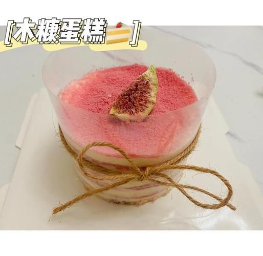 木糠蛋糕怎么做_木糠蛋糕需要烤吗-第1张图片-山城妙识