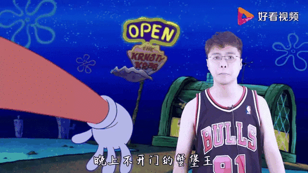 章鱼妹动漫哪里看_章鱼妹动漫剧情介绍-第1张图片-山城妙识