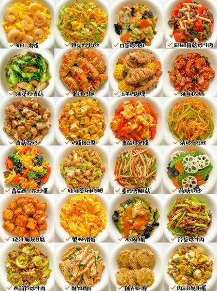 美食菜品图片大全_如何快速找到高清图-第1张图片-山城妙识 美食菜品图片大全_如何快速找到高清图-第1张图片-山城妙识