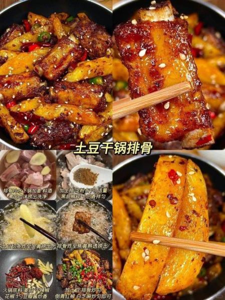 红烧土豆条怎么做_红烧土豆条需要焯水吗-第2张图片-山城妙识 红烧土豆条怎么做_红烧土豆条需要焯水吗-第2张图片-山城妙识