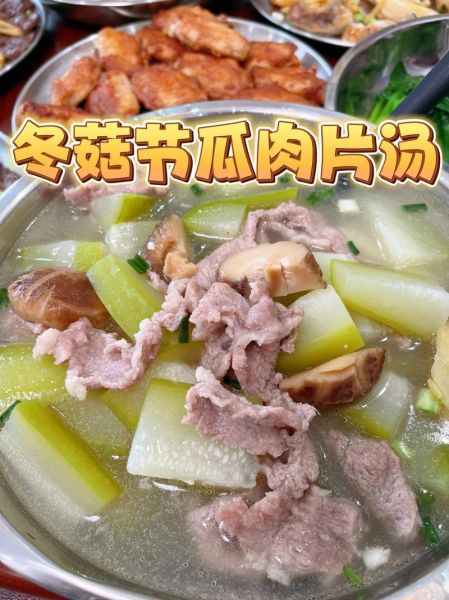 节瓜瘦肉汤的做法_节瓜瘦肉汤的功效与禁忌-第2张图片-山城妙识