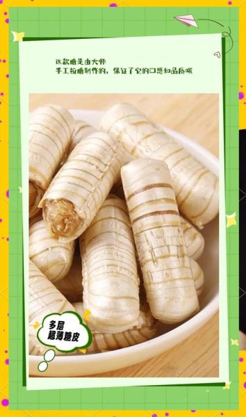 北京大虾酥糖怎么做_传统大虾酥糖配方-第2张图片-山城妙识 北京大虾酥糖怎么做_传统大虾酥糖配方-第2张图片-山城妙识