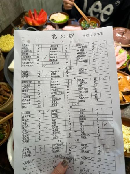 火锅菜单图片大全_如何选锅底不踩雷-第2张图片-山城妙识