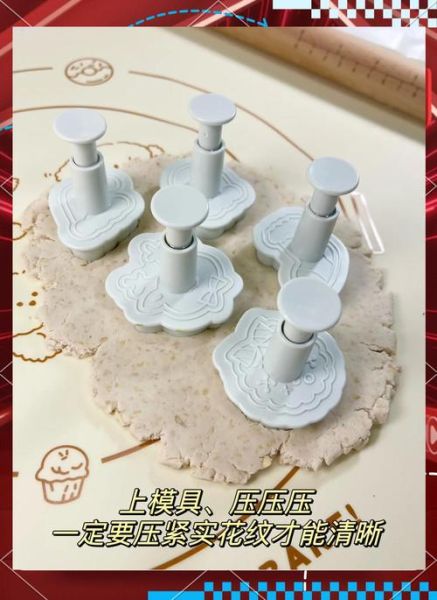 圣诞小饼干怎么做_圣诞小饼干配方比例-第2张图片-山城妙识