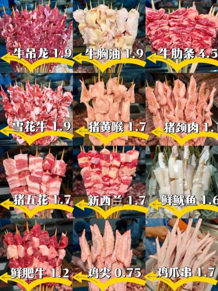 烧烤都可以烤什么食材_烧烤新手必看清单-第2张图片-山城妙识