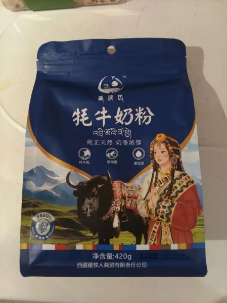 牦牛多少钱一头_牦牛价格影响因素-第1张图片-山城妙识