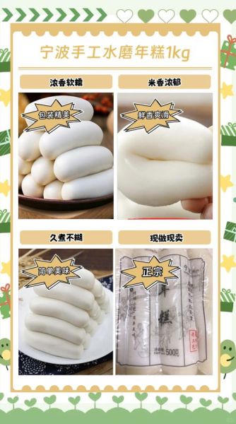 老式蒸年糕的做法大全窍门_蒸年糕粘米和糯米的比例是多少-第1张图片-山城妙识