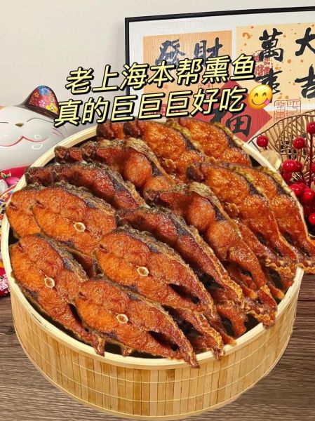 上海熏鱼怎么做_上海熏鱼正宗做法-第1张图片-山城妙识 上海熏鱼怎么做_上海熏鱼正宗做法-第1张图片-山城妙识