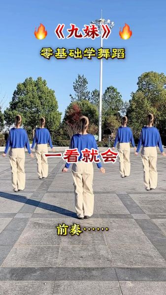 广场舞视频大全鬼步舞_怎么学最快-第1张图片-山城妙识