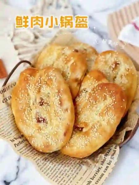 锅盔的做法_锅盔怎么保存-第1张图片-山城妙识 锅盔的做法_锅盔怎么保存-第1张图片-山城妙识